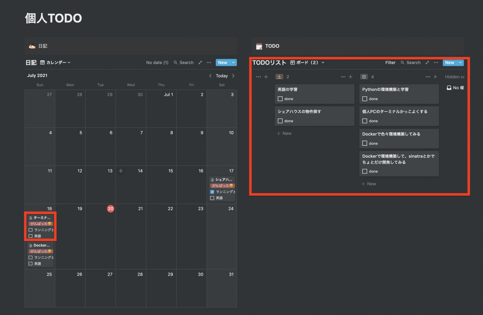 【初心者向け】ノーコードツールNotion（ノーション）の解説と使い方 | メディア | NOCODO（ノコド）