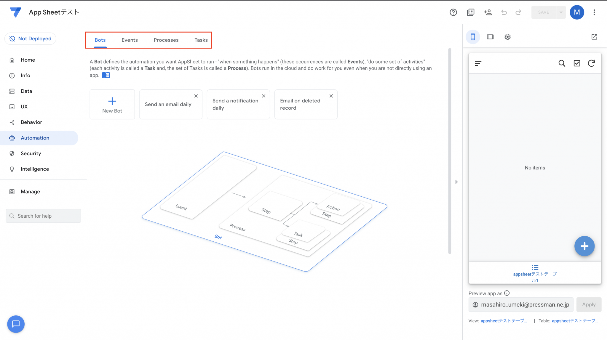 AppSheetでカンタンにアプリ開発！セットアップ不要で無料！！5分で始めよう！！ | メディア | NOCODO（ノコド）